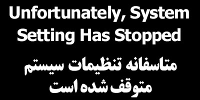 آپدیت | تلویزیون | ایکس ویژن | اسمارت | K3DS200 | اپدیت