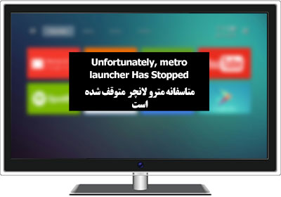 آپدیت | تلویزیون | ایکس ویژن | اسمارت | K3DS200 | اپدیت