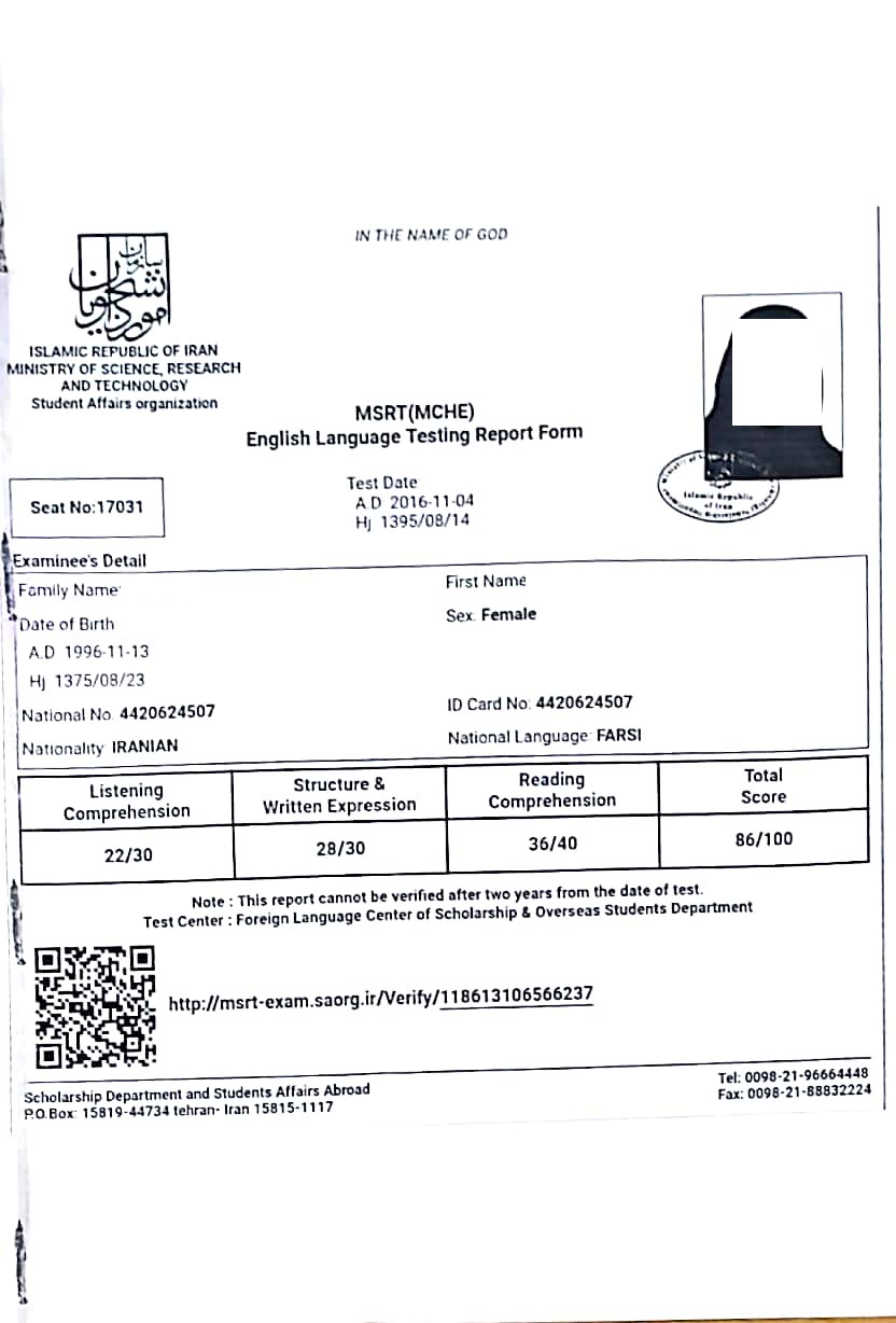 علوم قرآن و حدیث | msrt
